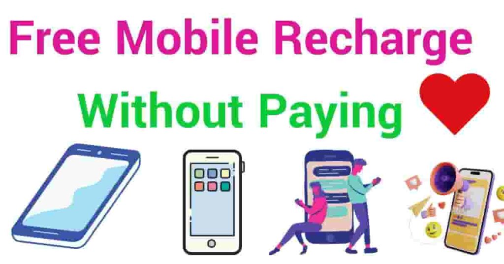 Free Mobile Recharge Without Paying » GK GS IN HINDI